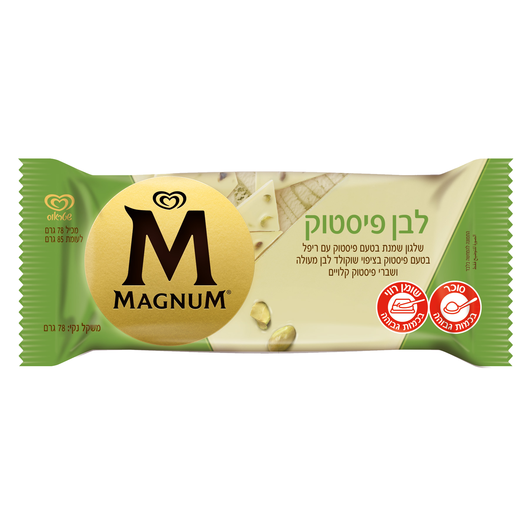 MANSANO MANSANO
